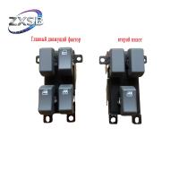 China FOTON AUMAN Cab Electrical & Door Control System GTL EST Door Control Switch Set H4793020000A0 H4793020101A0 for sale
