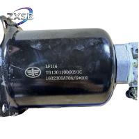 China FAW Jiefang J6 Clutch Servo Assembly 1602305A70AB Hydraulic Pneumatic Clutch System Parts for sale