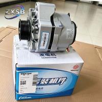China SHACMAN X3000 WP12 Alternator Assembly 0124555030 Charging System Spare Parts for sale