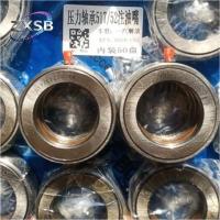 China FAW Jiefang 3001040-A3SC 51752 Kingpin Thrust Bearing Front Axle / Steering System Parts for sale