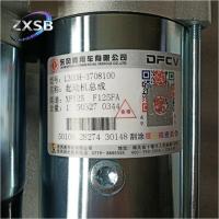 China YUCHAI L300H-3708100-00 Starter Motor for 6M Diesel Engine Starting / Electrical System Parts for sale