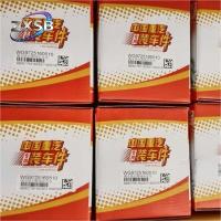 China SINOTRUK HOWO WG9725160510 Clutch Release Bearing Assembly Clutch System Parts for sale