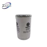 China WEICHAI WP4.1 WP4.3 1000640337 Fuel Filter Engine Fuel System Parts for sale