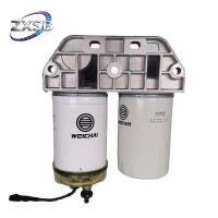 China Weichai 1002321254A 1004526800 Fuel Water Separator Assembly for Heavy Duty Truck Fuel System Parts for sale