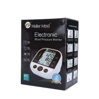 China USB Rechargeable Electronic Sphygmomanometer Blood Pressure Monitor Cuff for Home Use for sale