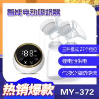 China Electric Breast Pump for Postpartum Care 2 Phase Expression 100-240V for sale