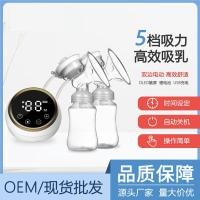 China Electric Breast Pump for Postpartum Care 2 Phase Expression 100-240V for sale