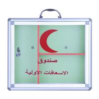 China Lockable Wall Mounted First Aid Kit Aluminum Alloy 18x12x6 Inch Arabic Medical Kit for sale