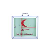 China Lockable Wall Mounted First Aid Kit Aluminum Alloy 18x12x6 Inch Arabic Medical Kit for sale