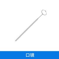 China Stainless Steel Dental Endoscope Probes Oral Care Tools 4mm Diameter 30cm Length for sale