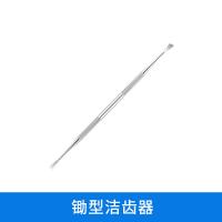 China Stainless Steel Dental Endoscope Probes Oral Care Tools 4mm Diameter 30cm Length for sale