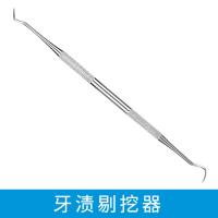 China Stainless Steel Dental Endoscope Probes Oral Care Tools 4mm Diameter 30cm Length for sale
