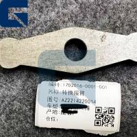 China AZ2214220014 Az2214220014 Shift Lever for Truck Parts for sale