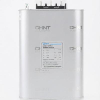 China Self Healing Low Voltage Parallel Capacitor CHINT BZMJ 0.4-20-3 with Corrosion Resistant Metal Housing for sale