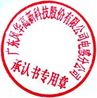 China Chip Common Mode Choke Coil FH CMC1206S-261T Magnetically Shielded Ni Zn Ferrite Core RoHS Compliant for sale