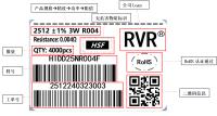 China Metal Current Sensing Resistors RVR HIXD25LR390F Featuring Lead Free Plating and Halogen Free Epoxy for sale