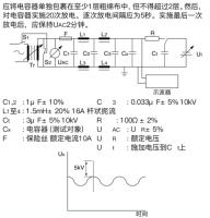 China Reel Packaged SMD Safety Capacitor Featuring Moisture and Thermal Resistance WEIDY WYS2H471KB4H6R5000 for sale