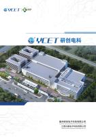 China Multilayer Chip Ferrite Bead Yanchuang SCBW321609U100T Providing EMI Noise Suppression in Electronics for sale