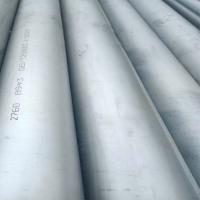 China Electro Polished Stainless Steel Round Pipe BM Cold Drawn Stainless Steel Tube for sale