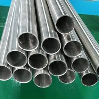 China Expertly Made Duplex Stainless Steel Tube 630 Inox​ 304 Welded Pipe for sale