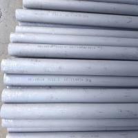 China Expertly Made Duplex Stainless Steel Tube 630 Inox​ 304 Welded Pipe for sale