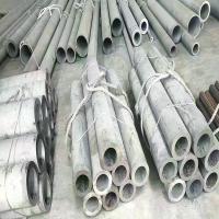 China Ansi B36.19 50mm Stainless Steel Tube 20 Inch Ss 316L Seamless Pipe for sale