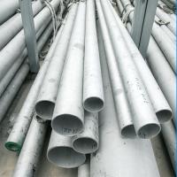 China Seamless Welding Stainless Steel Round Pipe 3 Inch 304 Stainless Round Tube for sale
