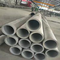 China Hydraulic Stainless Steel Round Pipe SUS316L Seamless Steel Round Pipe for sale