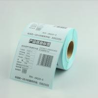 China 0.071mm Thermal Label Roll Thermal Sensitive Labelss for Barcode Printing for sale