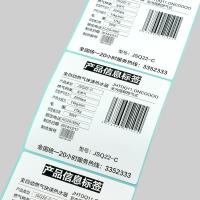 China Thermal Shipping Labels Tear Resistant Eco Friendly And Durable for sale