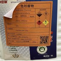 China OEM Toxic Hazardous Chemicals Label Placard Warning Label for sale