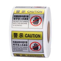 China Blank Direct Thermal PET Label Sticker Silver For Shipping Address Color Coding for sale
