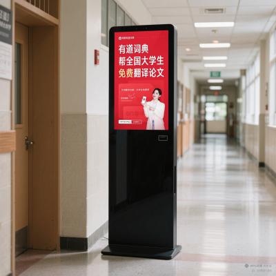 China High Brightness Android OS School Digital Signage with 1 Year Warranty for Interactive Campus Displays for sale