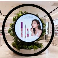 China Qtenboard Commercial Round Digital Signage – High-Haze Panel + Android Smart System for sale