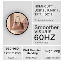 China Circular Smart Display Screen with CMS Control for Retail Advertising and Exhibition Displays for sale