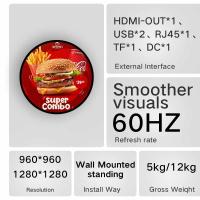 China Round Digital Signage Screen with Android System and Remote CMS Management for Advertising Displays for sale
