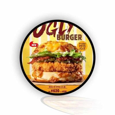 China Circular Advertising Screen with CMS Remote Control and 4K Display Option for Retail Marketing for sale