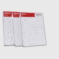 China Sound Proof Material Mineral Fiber Panel for Suspended Ceilings Mineral Wool Board for sale
