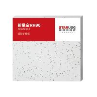China Modern Wall Panel Mineral Fiber False Ceiling Board for Interior Decoration Materials for sale