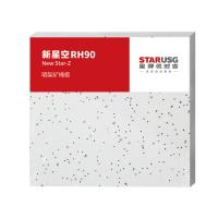 China 3D Model Design Mineral Fibre Acoustic Ceiling Tiles Waterproof and Decorative for sale