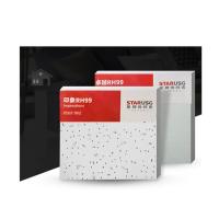 China 3D Model Design Mineral Fibre Acoustic Ceiling Tiles Waterproof and Decorative for sale