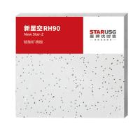 China Interior Decoration Sound Proof Material Mineral Wool Acoustic Board for Ceiling for sale