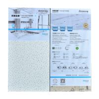 China Acoustic Mineral Wool Ceiling Tiles with 5/5.5/6/7/7.3/7.5/8/9/9.5/10/12/15 Thickness for sale