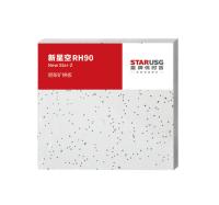 China Australia Kenya Mineral Fiber Ceiling Acoustic Ceiling Panels for Sound Proof Material for sale