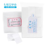 China Lint Free Paper Soak off Remover Pads for Clean Nail Gel Non-woven Nail Art Tools for sale