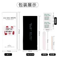 China Wholesale Non-toxic Nail Product Long Lasting Semi Cured Gel Nail Wraps Glitter 20PCS Nail UV Stickers for sale