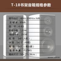 China 120W HIFI Bluetooth Bookshelf Speakers With Subwoofer Wireless for sale