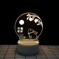 China Colorful Illusion Mood 3D LED Lights 7 Colors Changing For Children Kids for sale
