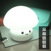 China Multicolor Touch Silicon Mood Light Mushroom Shape For Bedroom for sale