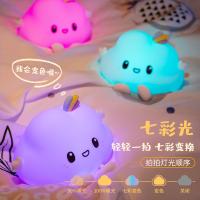 China Cute Rechargeable Cloud Silicone Night Light For Baby Children Gifts for sale